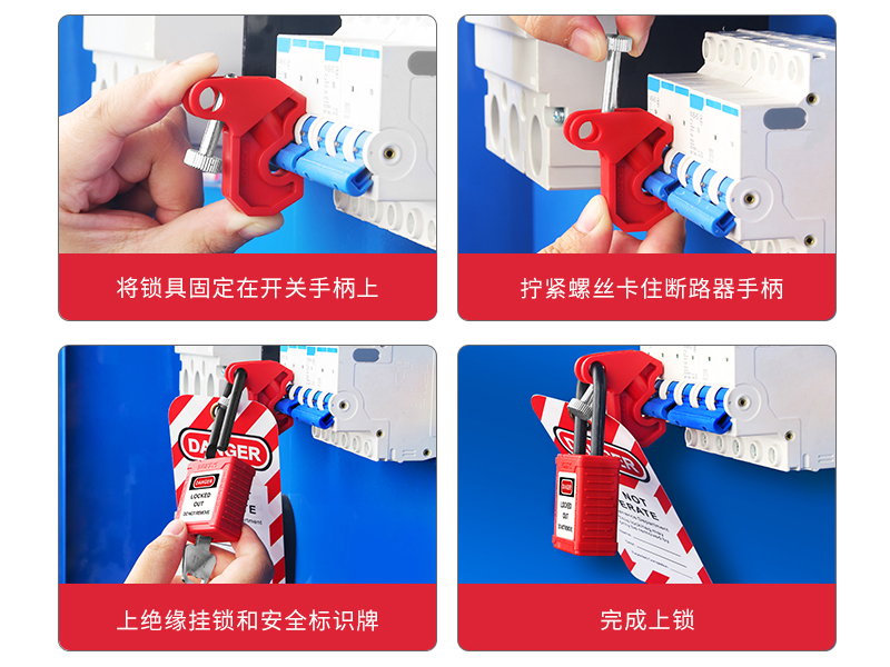 MCB Circuit Breaker Lockout - China Boshi Safety Padlocks